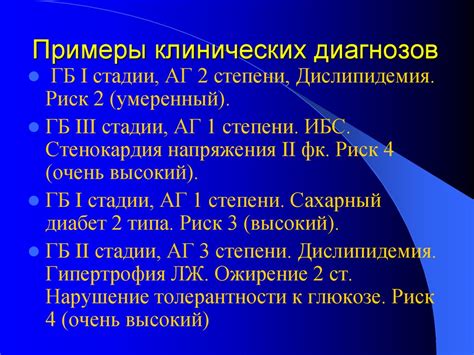 Артериальная гипертензия Можно ли ее победить презентация онлайн