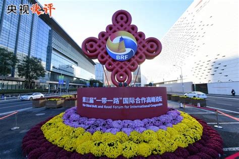 建设一个开放包容、互联互通、共同发展的世界新闻频道中国青年网