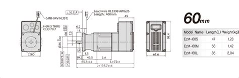 60mm Option Brake Fastech