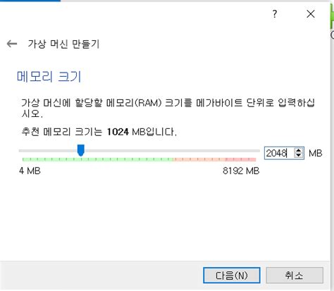 Ubuntu 2004 Lts에 오픈스택openstack Xena 버전을 설치해보자 1 Vm설치