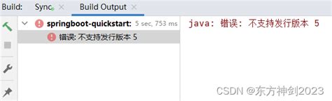【bug Maven】（一）java 错误 不支持发行版本 5 （二）：java 错误 无效的源发行版：15springboot