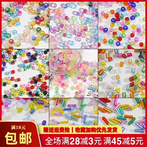 234mm优质混彩色玻璃米珠散珠子diy手工自制串珠流苏项链材料包虎窝淘