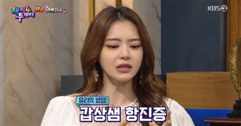 서유리 눈 뽑아내고 집어넣는 수술만 4번돌아온 건 악플
