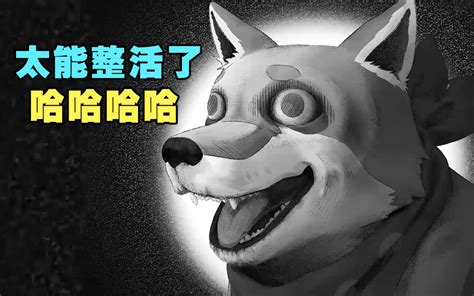 仙王的日常生活 第三季每集一万个梗！ 国创 全集 高清独家在线观看 Bilibili 哔哩哔哩