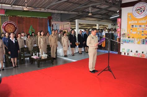 สำนักงานปลัดกระทรวงเกษตรและสหกรณ์