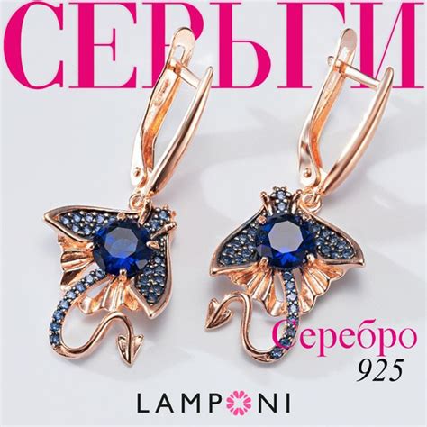 Серьги женские Lamponi серебро 925 золотые, сережки серебряные с ...