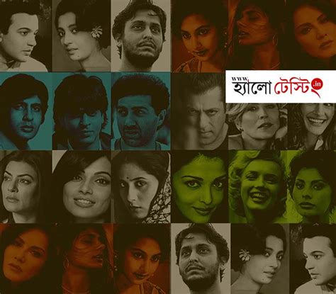 বলিউড ও বাংলা কবিতা Hello Testing