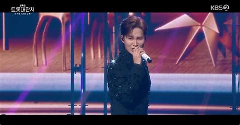 ‘트롯대잔치 김희재 ‘당신은 왜 퍼포먼스