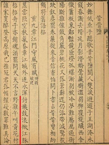 科学网—封姨南面吹江豚（古今诗词咏江豚续四百一十三） 张晓良的博文
