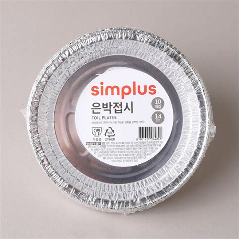 Simplus 은박접시 14cmx10개입 배민 장보기∙쇼핑