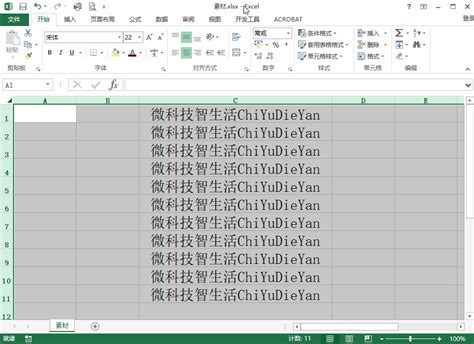 Excel实现单元格内换行与取消换行的方法 知乎