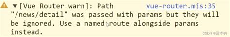 【vue3】路由传参的几种方式vue3路由传参 Csdn博客
