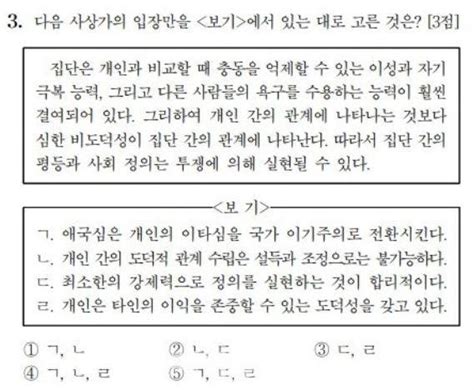 올해 수능 오류 없었다이의신청 107 문항 문제 없어 네이트 뉴스