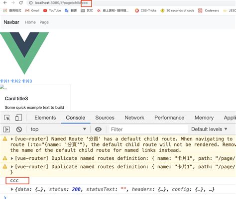 vue 基礎概念 [8] vue router cyc s blog