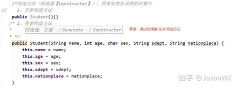 JavaSE基础实操入门必备Idea编辑器使用必备技能 知乎