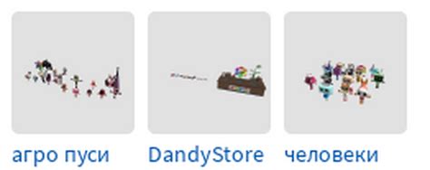 Twisted Pebble Sitting Twisted Pebble Roblox Studio Model By