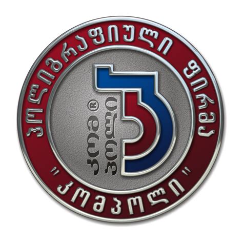 პოლიგრაფიული ფირმა კომპოლი Tbilisi