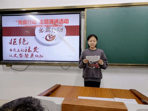 临川二中实验学校初三举行“中西方节日”英语手抄报比赛；实验初二举行“光盘行动” 主题演讲比赛 搜狐大视野 搜狐新闻