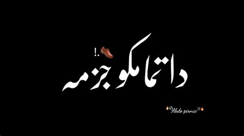 حالات واتس حمو الطيخا لسه منزلش شاشة سوداء 2022 Youtube