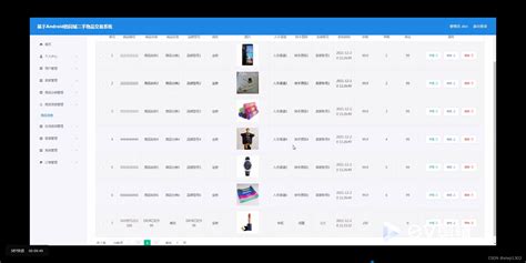 【附源码】计算机毕业设计python安卓基于android的同城二手物品交易系统51fa1（源码程序lw调试部署）android二手