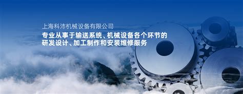 万向滚轮输送带 上海科沛机械设备有限公司
