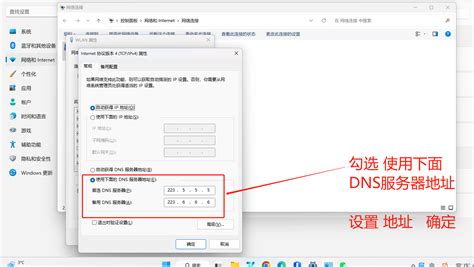 Win11浏览器无法上网，秒杀网上999教程—亲测完胜win11禁用一个软件上网后上不了网了 Csdn博客