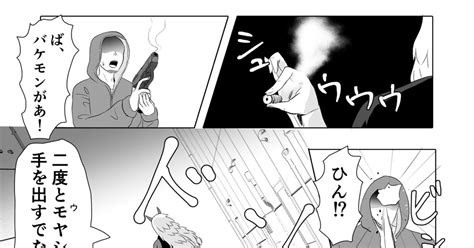 ギャグ Ts漫画第1話 ねうぽよのマンガ 漫画 恋愛 ラブコメ Pixiv