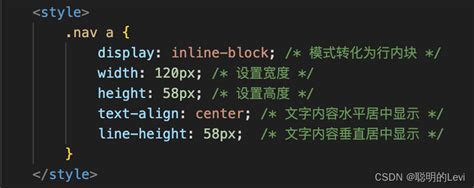 前端案例：五彩导航5彩导航栏代码 Csdn博客