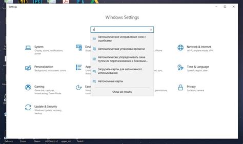 Язык интерфейса Windows 10 не меняется полностью