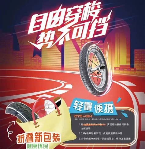 知名轮胎企业，助力小车神驰骋搜狐汽车搜狐网