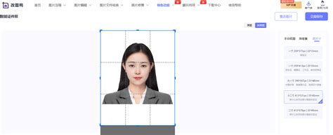 3个简单快速的证件照换底色，学会就再也不用去照相馆了 知乎