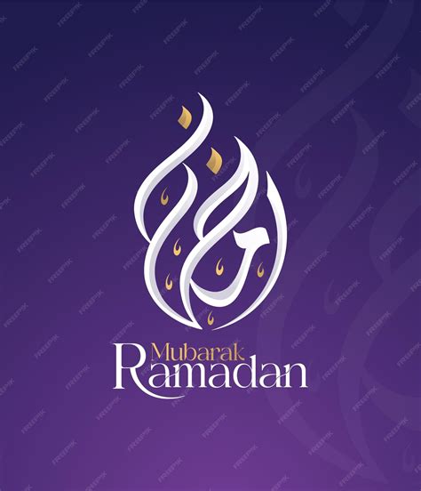 Premium Vector Ramadan Mubarak Typography And Calligraphy Arabic
