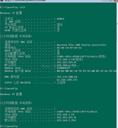 图解windows网络命令使用实例 Csdn博客