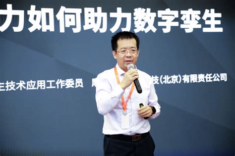 「阆风同行，名企探营」数字孪生行业交流之走进摩尔线程，共同探讨本土 Gpu 算力如何助力数字孪生 极客公园