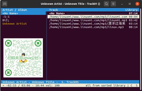 Linux下的轻量级音乐播放器 良许Linux教程网