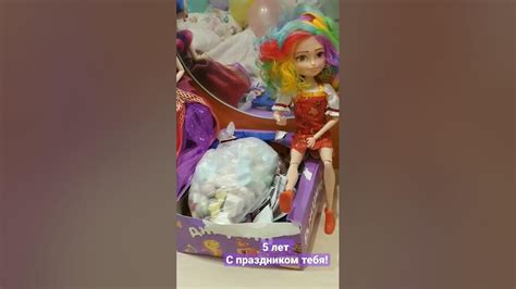 5 лет!!! В день рождения! Шарики, сладости, игрушки! Счастливое детство ...