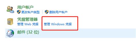 git clone时遇到问题：remote incorrect username or password access token