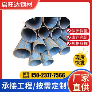 Q355B 20 无缝钢管现货 热轧薄壁无缝钢管管材3087标准无缝管 阿里巴巴
