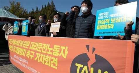 등 떠밀리는 카카오 보상 기준까지 정부가 정하나