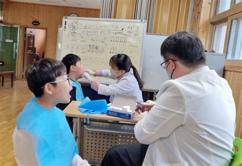 함양군보건소 치아튼튼 아이튼튼 구강보건교육 및 불소도포 사업종료 네이트 뉴스
