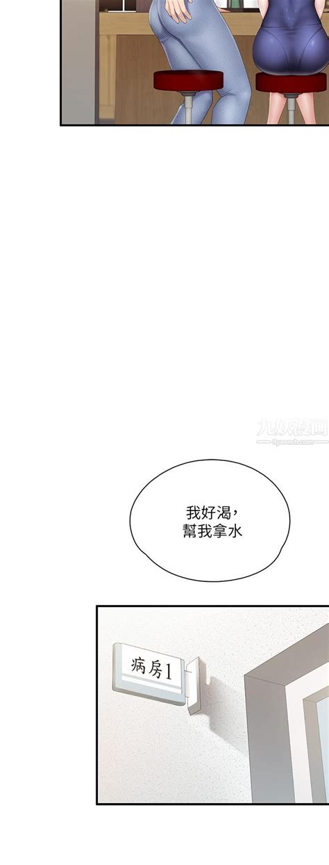 第31话 人妻被中出的淫荡表情 《亲子餐厅的妈妈们》未删减免費阅读 人人涩漫 免费日韩禁漫