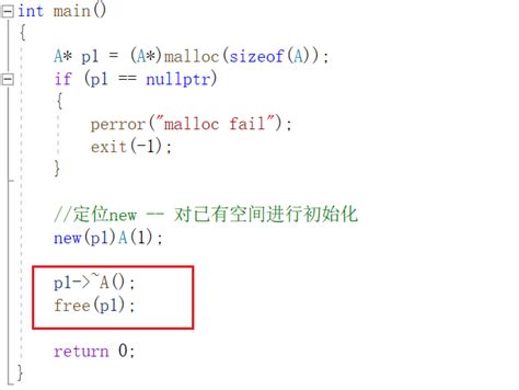 c 内存管理详解：new、delete与动态内存分配 csdn博客