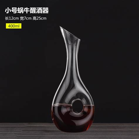 Wine Decanter Snail Style Decanter Red Wine Carafe Vicedeal
