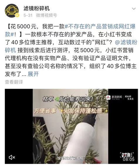 小红书重拳严打“虚假种草”，众多知名品牌账号被永久封禁 知乎