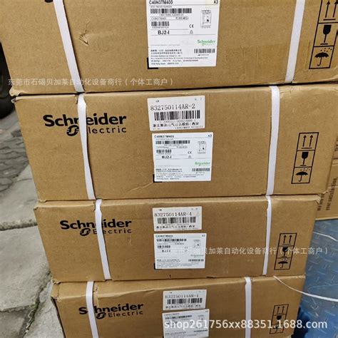 施耐德 Nsx250 Tmd 160a 塑壳断路器全新现货供应议价 阿里巴巴