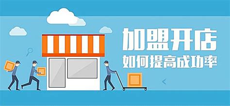 苗小坛加盟费多少钱 苗小坛加盟费15 40万元 苗小坛加盟怎么样 加盟费用苗小坛 以下信息要了解 加盟星百度招商加盟服务平台