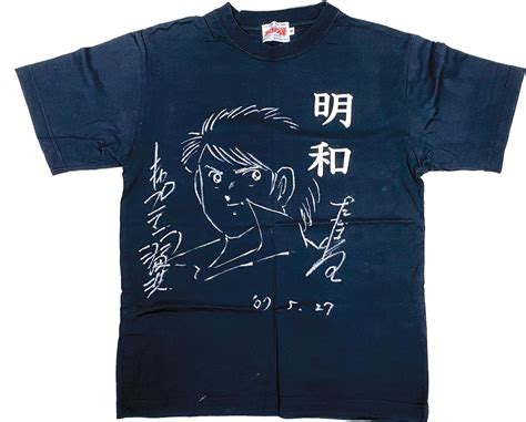 3658 高橋陽一 直筆イラストサイン入りtシャツ「キャプテン翼」日向小次郎