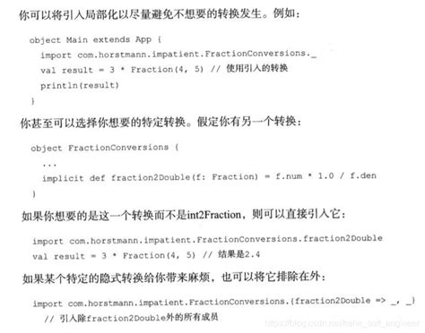 Scala隐式转换scala 声明隐示转换 Csdn博客 Scala隐式转换scala 声明隐示转换 Csdn博客