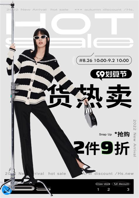 Hs旗舰店 花瓣网