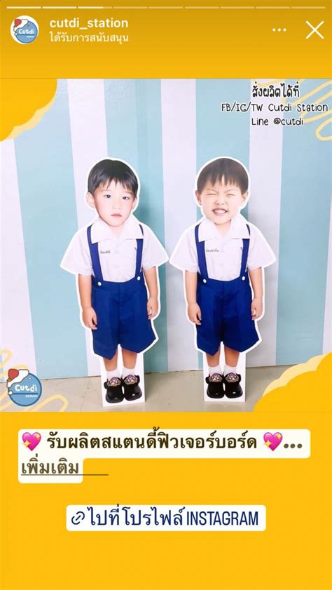 ปกʕ·ᴥ·ʔ 🫶🏻 Slow On Twitter Rt Munekk ใครเป็งคนทำาา น่ารักมากกก โอ้ยย